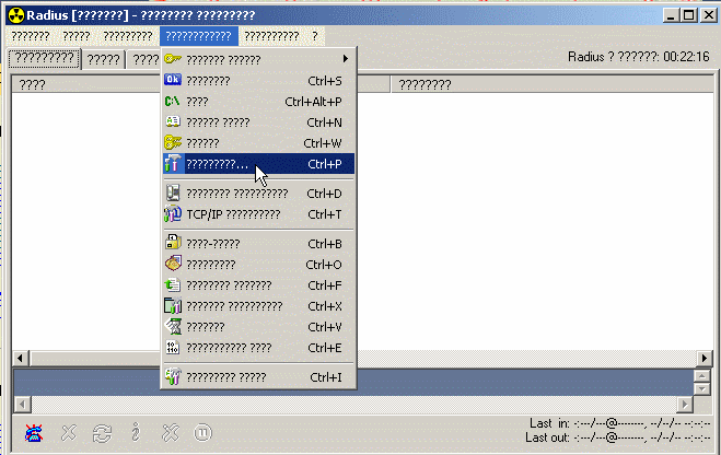 How to Set Up SBBS for Fidonet – Shadowscope